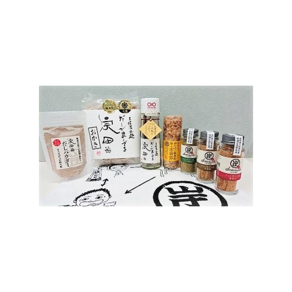 送料無料（北海道・沖縄・離島への配送は別途600円/税別の中継料を頂戴いたします）土佐清水直送！大きな砂浜が広がりサーフスポットとしても有名な大岐（おおき）の名前を使ったセットですセット内容：だしが良くでる宗田節×１本、ジョン万だしパウダー...