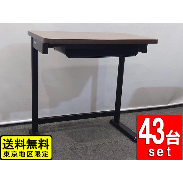 商品コード：T43K-00327サイズ：幅705mm×奥行き450mm×高さ705mmカラー：天板/木目ブラウンオフィスパートナーでは、埼玉県戸田市店舗にて展示販売をおこなっております。店頭にて商品を実際にご覧いただきながら、ネット購入いた...