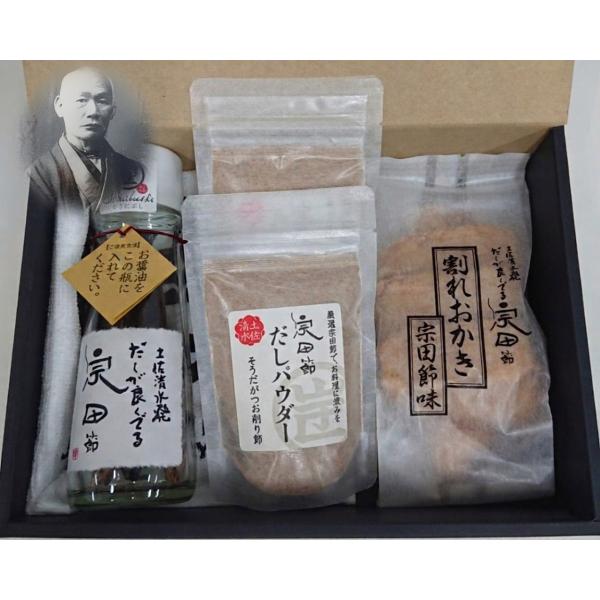 送料無料（北海道・沖縄・離島への配送は別途600円/税別の中継料を頂戴いたします）土佐清水直送！高知県土佐清水市天神町の天神（てんじん）の名前を使った商品ですセット内容：だしが良くでる宗田節×１本、ジョン万だしパウダー（40ｇ）×２袋、宗田...