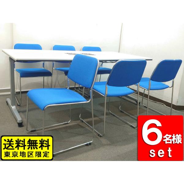 商品コード：TS6K-00101サイズ：　テーブル / 幅1800mm×奥行き900mm×高さ720mm　チェア / 幅450mm×奥行き550mm×高さ790mm(座面高440mm)カラー：　テーブル / ホワイト　チェア /ブルーオフィ...