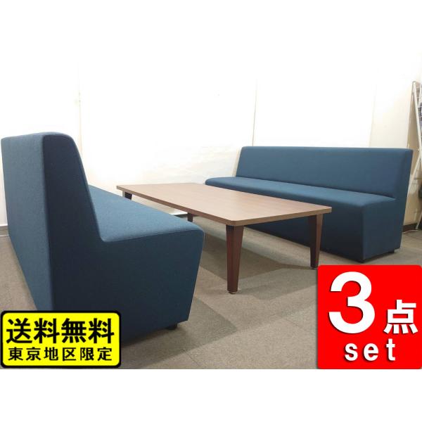 商品コード：Y3J-01224サイズ：3人掛けソファ/幅1800mm×奥行き590mm×高さ770mm (座面高mm)テーブル/幅1600mm×奥行き800mm×高さ400mmカラー：3人掛けソファ/ダークブルーテーブル/木目ブラウンオフィ...