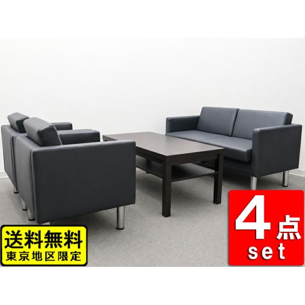 商品コード：Y4K-00342サイズ：1人掛けソファ：幅640mm×奥行き660mm×高さ700mm (座面高410mm)2人掛けソファ：幅1330mm×奥行き670mm×高さ700mm (座面高410mm)テーブル(アールエフヤマカワ）：...