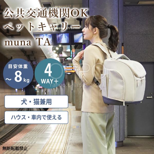 【発売日：2026年10月13日】※本商品は予約受付中です。 記載の発売日は予定日となります。製造状況や物流事情等により、発売日およびお届け時期が変更となる場合がございます。あらかじめご了承のうえ、ご注文ください。■商品説明背負う・キャリー...