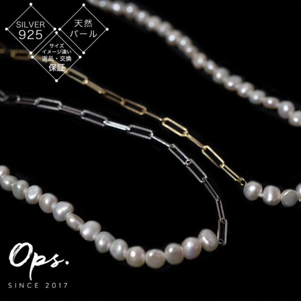 ■FEATURE・小ぶりなバロックパールとスクエアチェーンのハーフデザイン・真珠をカジュアルに楽しめるバロックパール・1番使いやすい長さ、40cm-45cmタイプ・フェミニンコーデに併せて女性らしく。・カジュアルコーデに併せて甘辛な雰囲気を...