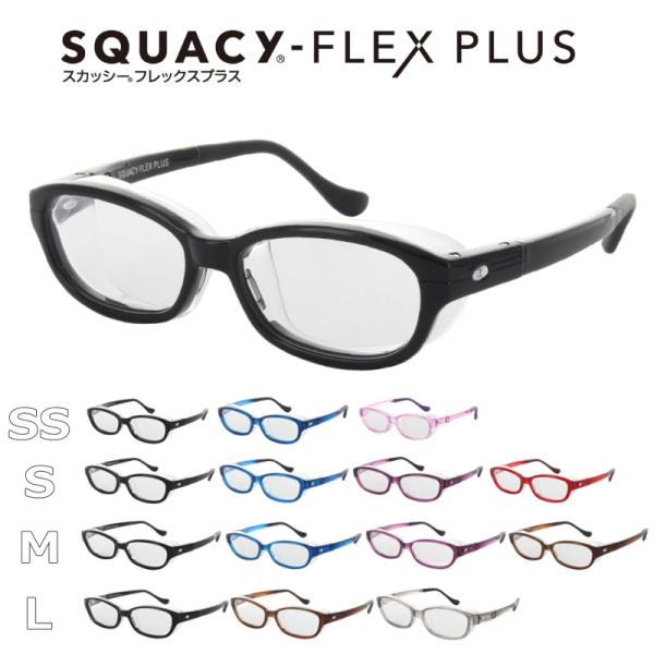 花粉症 飛沫対策 メガネ スカッシースタイルとっても柔らかいシリコンフードが優しくフィットし、長時間の使用でも快適。自然な見た目で、普段使いにもぴったりですよ！UV400カット機能も備えているので、紫外線の多い季節にも安心です。くもり止め加...