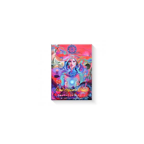 【発売日：2025年03月06日】"■商品仕様内容：カード全44枚、日本語解説書付きパッケージサイズ：H135×W100×D30mm]カードサイズ：H127×W89[mm]箱：貼り箱（被せ箱）著者：かわべまいアートワーク：木下けい発行：株式...