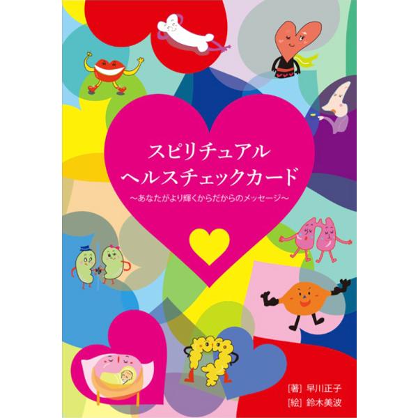 【発売日：2020年09月17日】