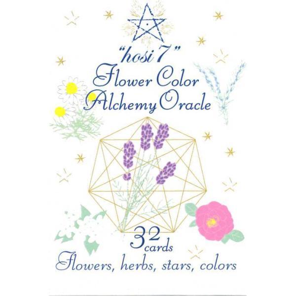 ■商品仕様カードサイズ：W86×H59[mm]内容：カード32枚、シンボル解説書（小冊子＆一覧表）入り著者：hosi7（ほしなな）