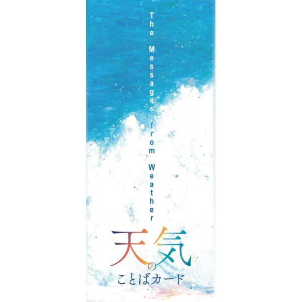 【発売日：2025年06月12日】■商品仕様内容：カード全34枚（「カードの使い方」日本語解説紙付き）パッケージサイズ：H137×W56×D26[mm]カードサイズ：H130×W50[mm]箱：かぶせ箱（貼り箱）本体重量：約152gカード加...
