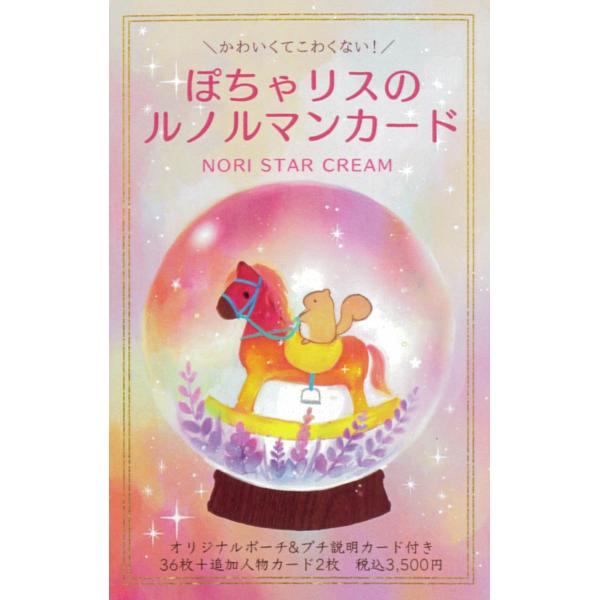 【発売日：2022年09月08日】