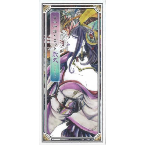 【発売日：2023年05月15日】■商品仕様内容：カード全24種（代替カード2枚含む）、日本語解説紙1枚付きカードの番号：ライダー・ウェイト版に準拠カードサイズ：H134×W62[mm]ボックスサイズ：H138×W64×D17[mm]本体重...
