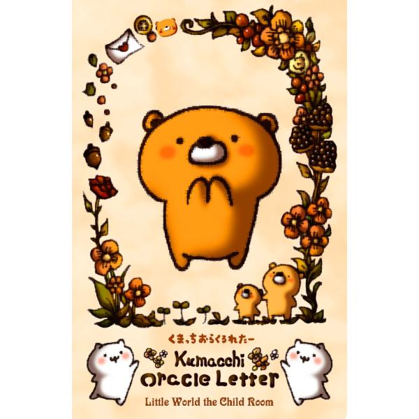 【発売日：2023年08月24日】■商品仕様内容：カード全48種、日本語解説カード付き（1枚）パッケージサイズ：H98×W63×D21[mm]カードサイズ：H91×W55[mm]本体重量：約97g著者：Ame（セルフパブリッシング）箱：プラ...