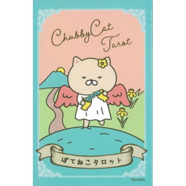 【発売日：2024年04月11日】■商品仕様内容：カード全78種、日本語解説紙付き（1枚・B5サイズ）パッケージサイズ：H105×W67×D30[mm]カードサイズ：H100×W64[mm]本体重量：約178g箱：キャラメル箱カード：クリア...