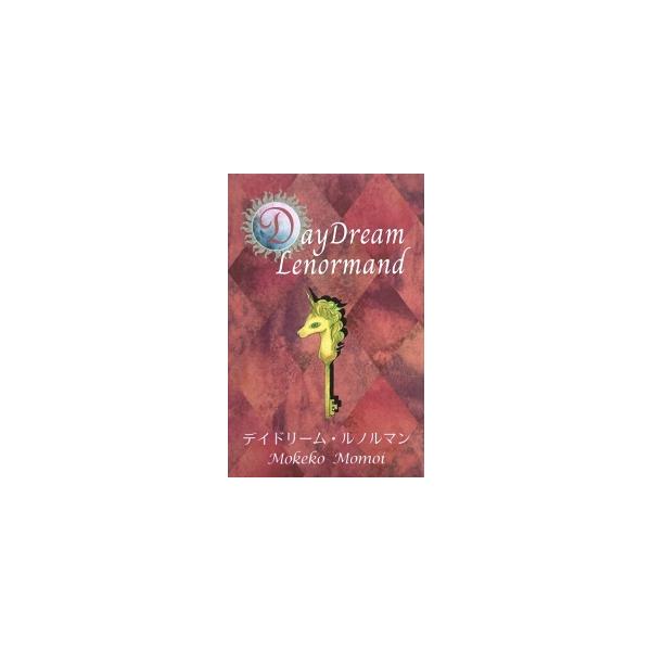 【発売日：2024年11月28日】"■商品仕様内容：カード全36枚、日本語キーワード一覧紙付きパッケージサイズ：H95×W61×D21[mm]カードサイズ：H89×W57[mm]箱：キャラメル箱本体重量：約79gカード加工：クリアPP著者：...