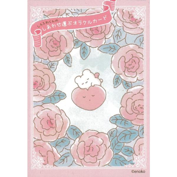 【発売日：2025年06月26日】■商品仕様内容：カード全36枚、日本語解説紙付きパッケージサイズ：H110×W70×D16[mm]カードサイズ：H97×W67[mm]本体重量：約99gカード加工：マットPPパッケージ：キャラメル箱著者：e...