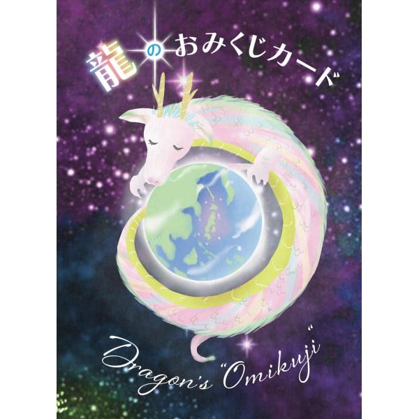 ■商品仕様内容：カード50枚、日本語解説書付き（120P）パッケージサイズ：H110×W80×D35mmサイズ：H102×W70mm箱：かぶせ箱（貼り箱）本体重量：230ｇカード加工：マットPPアート/著者：ま〜め■著者についてま〜め（間下...