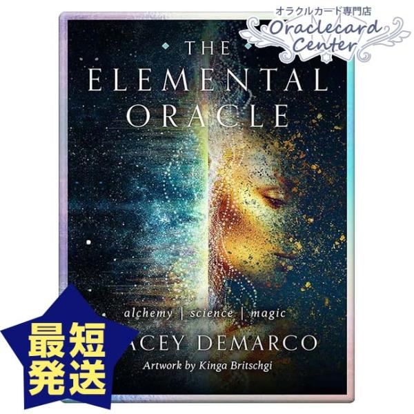 エレメント（元素）のエネルギーがあなたの持つ創造の力を引き出すわたしたちの持つ創造の力を引き出す手助けをしてくれるカードです。地球がどのように生まれ、植物がどのように育まれ、そしてわたしたちの生命につながっているのかをひとつ紡いでいく内容は...
