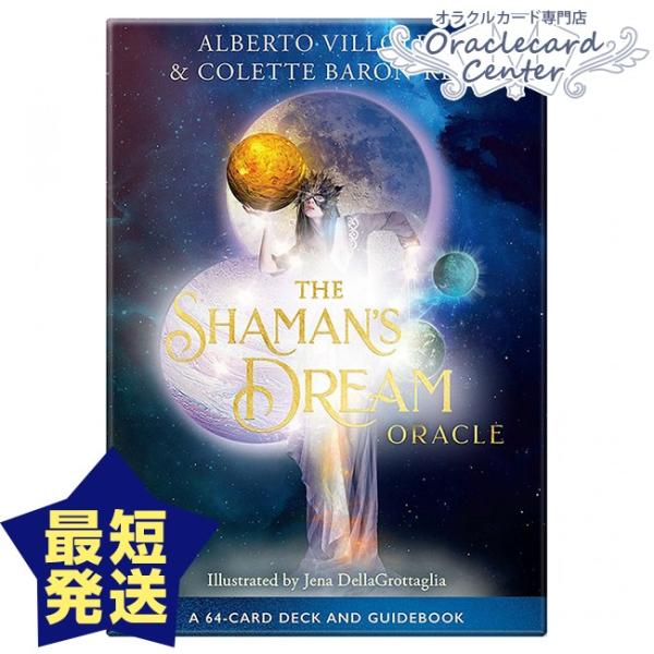 『シャーマンズドリームオラクル』は、アルベルト・ビロルド博士とコレット・バロン=リードの二度目のコラボレーションによって誕生しました。このカードは、シャーマニズムの夢の世界に特有のアーキタイプや魔法を採用しながらも、斬新な解釈のメッセージを...
