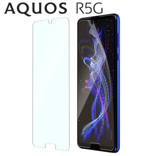 AQUOS R5G フィルム ブルーライトカット PET 保護フィルム ノングレア つや消し マット 透明 クリア【適応機種】AQUOS R5G (SH-51A/SHG01)【商品名称】PET 保護フィルム【素材】PETフィルム【カラー】ク...