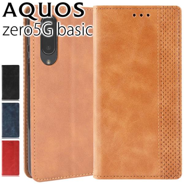 AQUOS zero5G basic ケース アンティーク オシャレ レザー カード入れ レザー 合皮 シンプル 北欧風【適応機種】AQUOS zero5G basic (SHG02)【商品名称】チェック柄 合革 レトロ 手帳 ケース【素材...