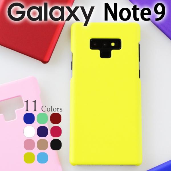 Galaxy Note9 ケース 耐衝撃 ハード シンプル プラスチック 薄型 マット さらさら しっとり質感【適応機種】Galaxy Note9 (SC-01L/SCV40)【商品名称】耐衝撃 シンプル さらさら ハード ケース【素材】P...