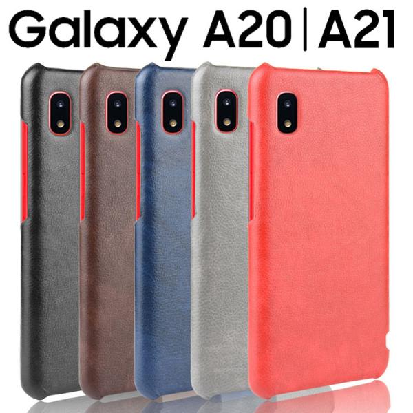 Galaxy A21 ケース Galaxy A20 ケース 背面レザー ハードケース しっとり質感 カバー 合革 PUレザー レトロ アンティーク【適応機種】Galaxy A21 (SC-42A/SCV49)Galaxy A20 (SC-0...