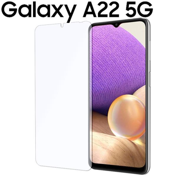 Galaxy A22 5G フィルム ブルーライトカット PET 保護フィルム ノングレア つや消し マット 透明 クリア【適応機種】Galaxy A22 5G (SC-56B)【商品名称】PET 保護フィルム【素材】PETフィルム【カラー...