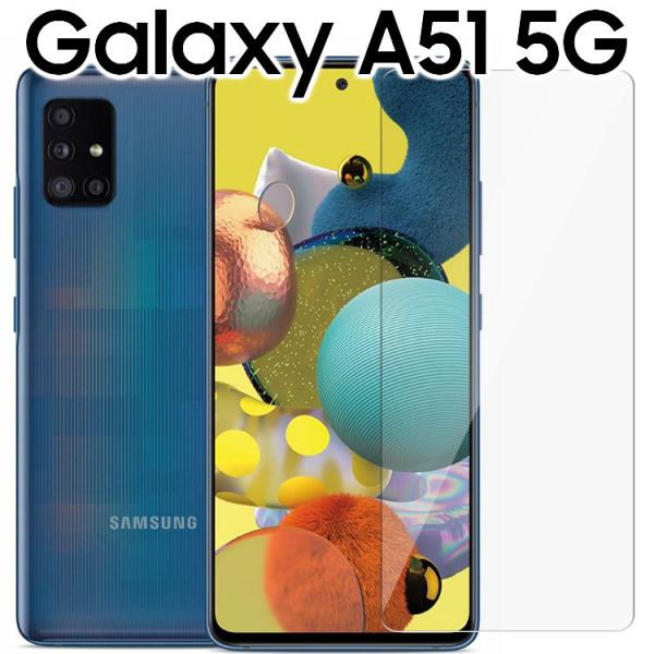 Galaxy A51 5G フィルム ブルーライトカット PET 保護フィルム ノングレア つや消し マット 透明 クリア【適応機種】Galaxy A51 5G (SC-54A/SCG07)【商品名称】PET 保護フィルム【素材】PETフィ...