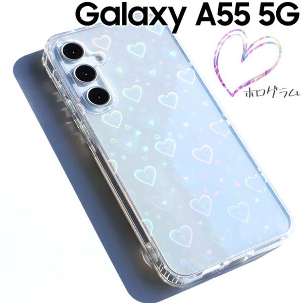 Galaxy A55 5G ケース SC-53E SCG27 キラキラ クリア かわいい カバー ハート おしゃれ 韓国 透明 ソフト【適応機種】Galaxy A55 5G (SC-53E/SCG27)【商品名称】レーザー ハート TPUケ...