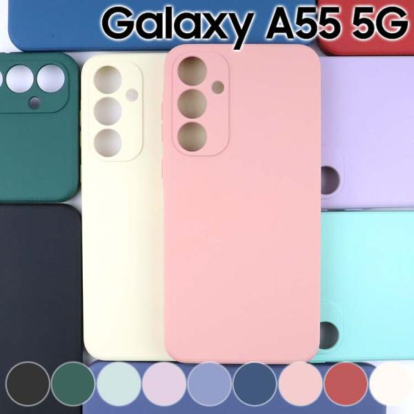 Galaxy A55 5G ケース SC-53E SCG27 ソフト シンプル 薄型 TPU マット 耐衝撃 さらさら しっとり 韓国【適応機種】Galaxy A55 5G (SC-53E/SCG27)【商品名称】TPU ソフト カラー ケ...