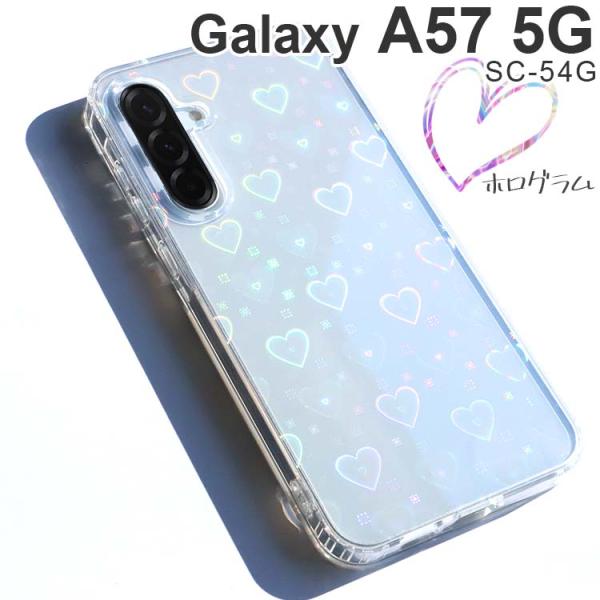 Galaxy A57 5G ケース SC-54G キラキラ クリア かわいい カバー ハート おしゃれ 韓国 透明 ソフト【適応機種】Galaxy A57 5G (SC-54G)【商品名称】レーザー ハート TPUケース【素材】TPU【商品...