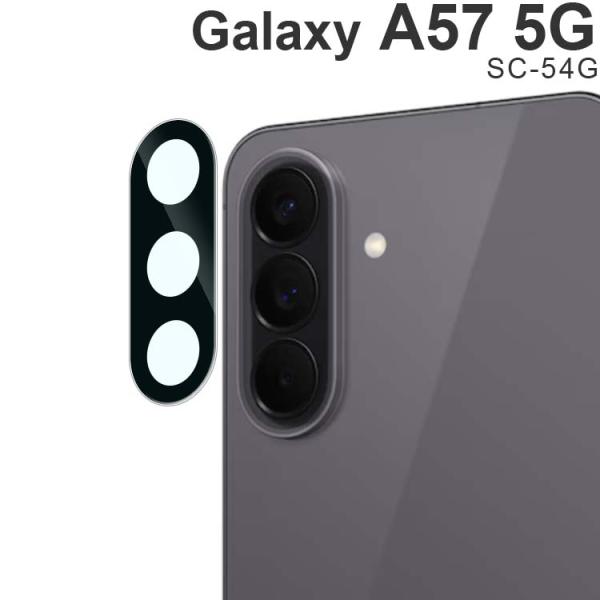 Galaxy A57 5G カメラフィルム SC-54G カメラレンズ 保護 ガラスフィルム カメラフィルム 傷予防【適応機種】Galaxy A57 5G (SC-54G)【商品名称】カメラレンズ保護 ガラスフィルム【素材】ガラス【商品説明...