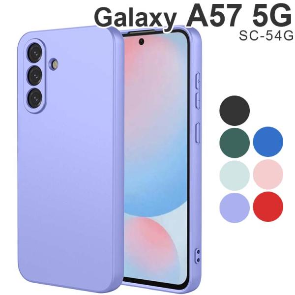 Galaxy A57 5G ケース SC-54G ソフト シンプル 薄型 TPU マット 耐衝撃 さらさら しっとり 韓国【適応機種】Galaxy A57 5G (SC-54G)【商品名称】TPU ソフト カラー ケース【カラー】ブラックミ...