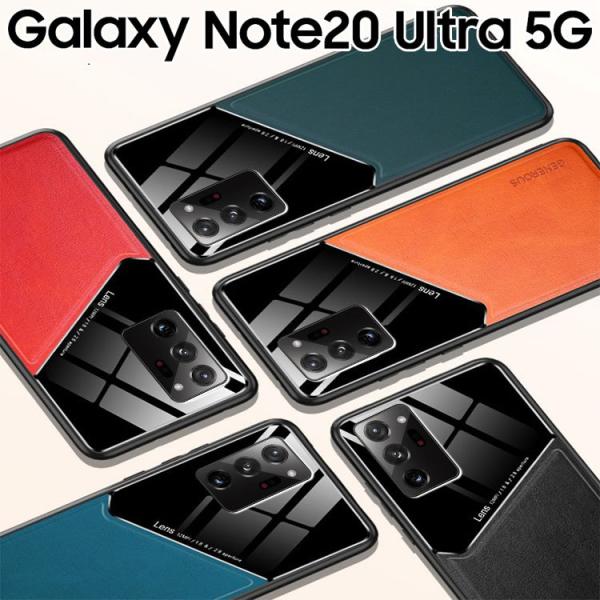 Galaxy Note20 Ultra ケース レザー PC ソフト スマホカバー 大人 フォーマル お洒落【適応機種】Galaxy Note20 Ultra (SC-53A/SCG06)【商品名称】ハイブリット マグネットスタンド対応 ス...