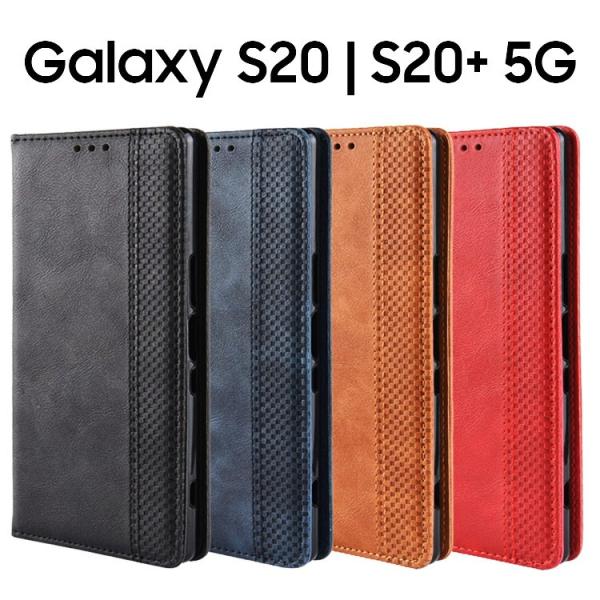 Galaxy S20 ケース Galaxy S20+ ケース アンティーク オシャレ レザー カード入れ レザー 合皮 シンプル 北欧風【適応機種】Galaxy S20 (SC-51A/SCG01)Galaxy S20+ (SC-52A/S...
