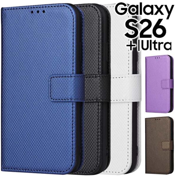 Galaxy S26 ケース 手帳 Galaxy S26+ ケース 手帳 Galaxy S26 Ultra ケース 手帳 SC-51G SCG36 SC-52G SCG38 SC-53G SCG37 レザー カード収納 合革 シンプル 手帳...