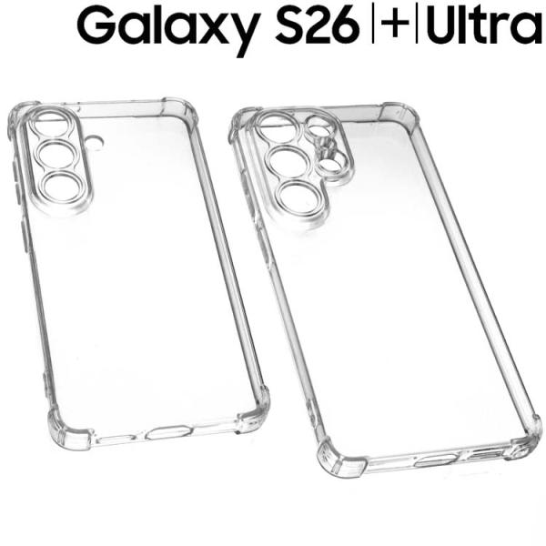 Galaxy S26 ケース Galaxy S26+ ケース Galaxy S26 Ultra ケース SC-51G SCG36 SC-52G SCG38 SC-53G SCG37 薄型 耐衝撃 クリア ソフト スマホカバー 透明 シンプル...
