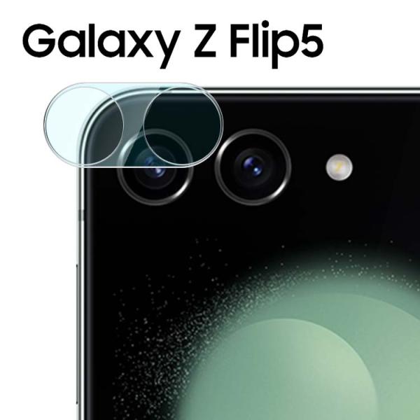 Galaxy Z Flip5 カメラフィルム カメラレンズ 保護 フィルム カメラフィルム 傷予防【適応機種】Galaxy Z Flip5 (SC-54D/SCG23)【商品名称】カメラレンズ保護 フィルム【素材】ガラス【商品説明】寝かせて...