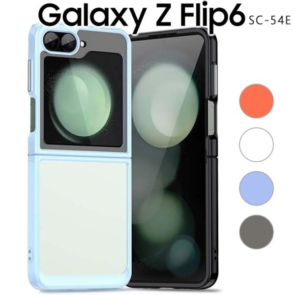 Galaxy Z Flip6 ケース SC-54E 耐衝撃 TPU ソフト クリア バンパー カバー シンプル 韓国【適応機種】Galaxy Z Flip6 (SC-54E)【商品名称】耐衝撃 ハイブリット ケース【カラー】ブラッククリアレ...