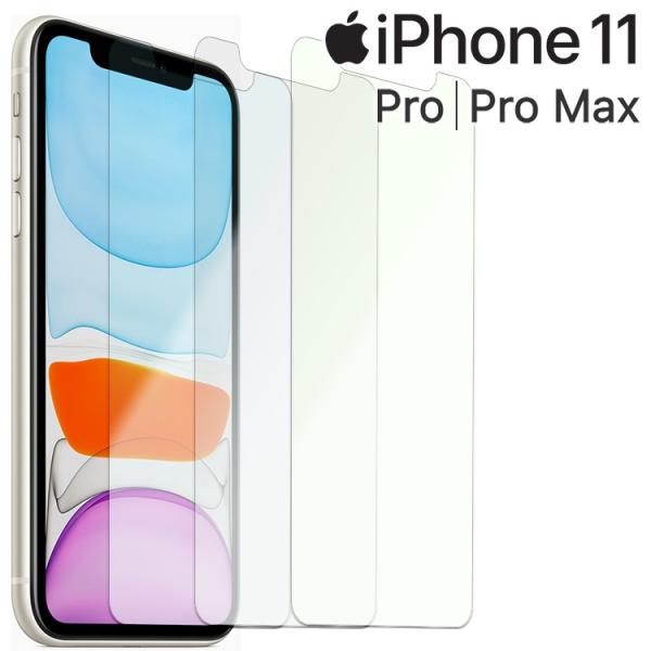 iPhone11 フィルム iPhone11 Pro フィルム iPhone11 Pro Max フィルム ブルーライトカット PET 保護フィルム ノングレア つや消し マット 透明 クリア【適応機種】iPhone11iPhone11 P...