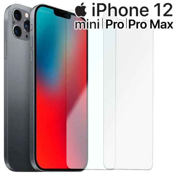 iPhone12 フィルム iPhone12 mini フィルム iPhone12 Pro フィルム iPhone12 Pro Max フィルム ブルーライトカット PET 保護フィルム ノングレア つや消し マット 透明 クリア【適応機種...