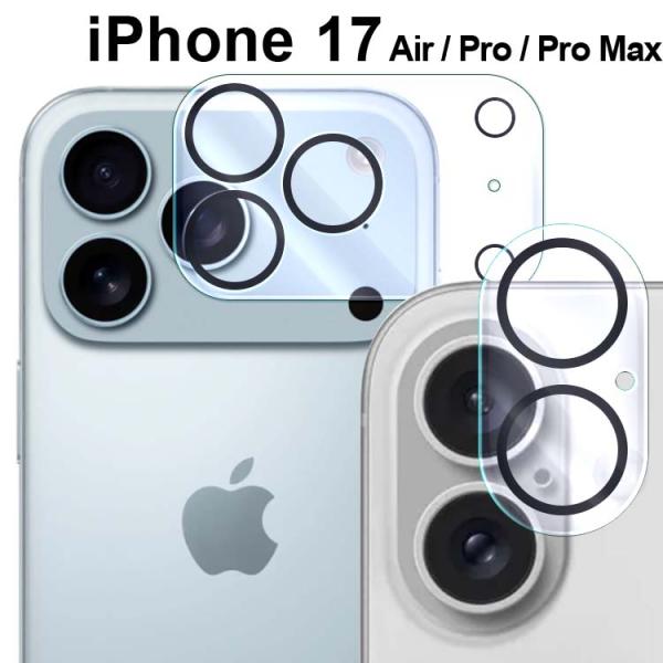 iPhone17 カメラフィルム iPhone17 Air カメラフィルム iPhone17 Pro カメラフィルム iPhone17 Pro Max カメラフィルム  カメラレンズ 保護 ガラスフィルム カメラフィルム 傷予防【適応機種】...