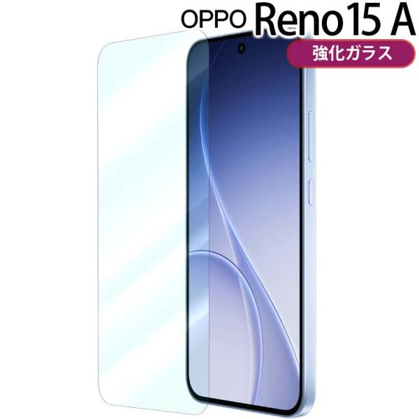 OPPO Reno15 A フィルム  ガラスフィルム 画面 液晶 保護フィルム 飛散防止 薄い 硬い クリア【適応機種】OPPO Reno15 A【商品名称】強化ガラス フィルム【素材】ガラス【商品説明】【硬度4倍！スマホ強化ガラスフィル...