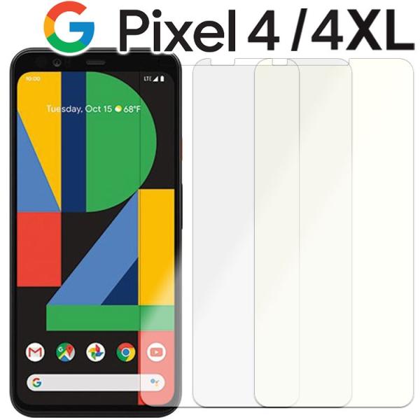 Google Pixel 4 フィルム Google Pixel 4XL フィルム ブルーライトカット PET 保護フィルム ノングレア つや消し マット 透明 クリア【適応機種】Google Pixel 4Google Pixel 4XL...