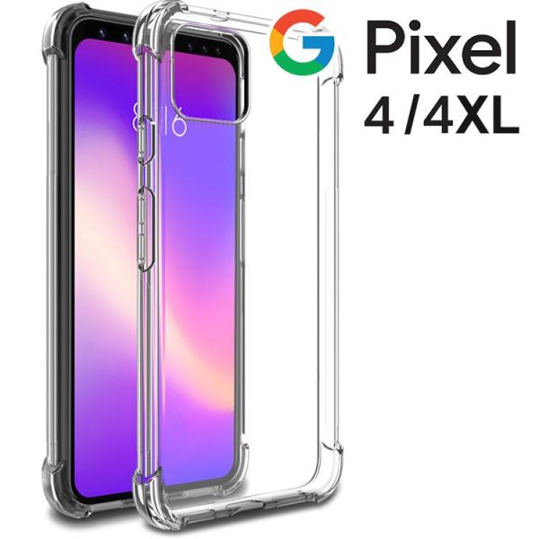 Google Pixel 4 ケース Google Pixel 4XL ケース 薄型 耐衝撃 クリア ソフト スマホカバー 透明 シンプル【適応機種】Google Pixel 4Google Pixel 4XL【商品名称】薄型 耐衝撃 コー...