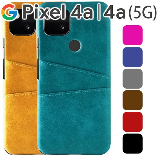 Google Pixel 4a ケース Google Pixel 4a 5G ケース カードも入る 背面レザー オシャレ ハードケース 2枚収納 シンプル レトロ【適応機種】Google Pixel 4aGoogle Pixel 4a 5G...