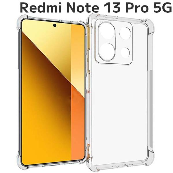 Redmi Note 13 Pro 5G ケース  薄型 耐衝撃 クリア ソフト スマホカバー 透明 シンプル【適応機種】Redmi Note 13 Pro 5G【商品名称】薄型 耐衝撃 コーナーガード ソフト ケース【素材】TPU【商品説...