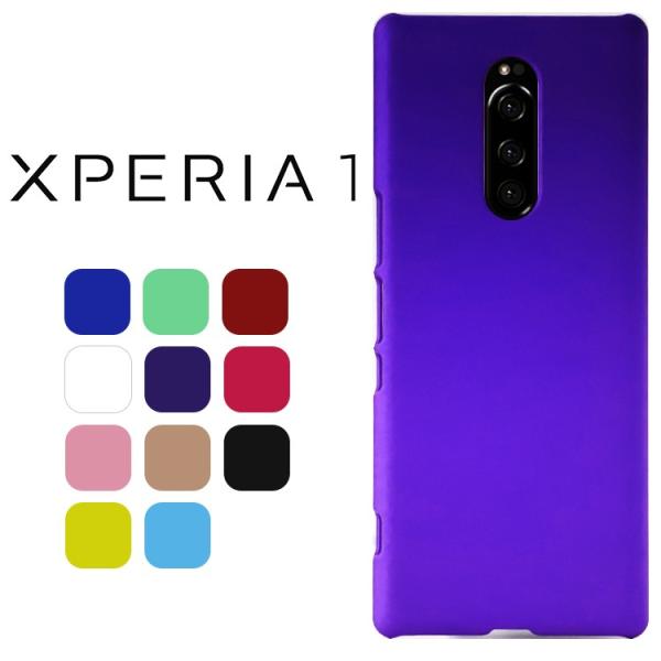 Xperia 1 ケース 耐衝撃 ハード シンプル プラスチック 薄型 マット さらさら しっとり質感【適応機種】Xperia 1 (SO-03L/SOV40)【商品名称】耐衝撃 シンプル さらさら ハード ケース【素材】PC【カラー】ブラ...