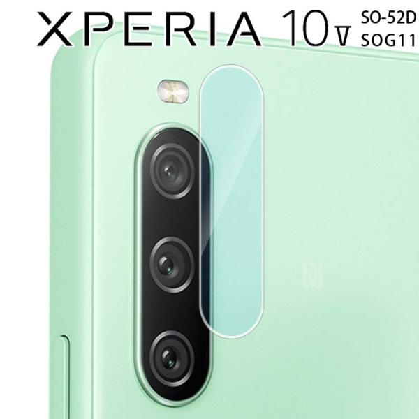 Xperia 10 V カメラフィルム カメラレンズ 保護 フィルム カメラフィルム 傷予防【適応機種】Xperia 10 V (SO-52D/SOG11)【商品名称】カメラレンズ保護 フィルム【素材】ガラス【商品説明】寝かせて置いた時カメ...