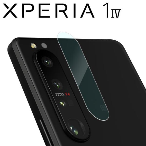 Xperia 1 IV カメラフィルム カメラレンズ 保護 フィルム カメラフィルム 傷予防【適応機種】Xperia 1 IV (SO-51C/SOG06)【商品名称】カメラレンズ保護 フィルム【素材】ガラス【商品説明】寝かせて置いた時カメ...
